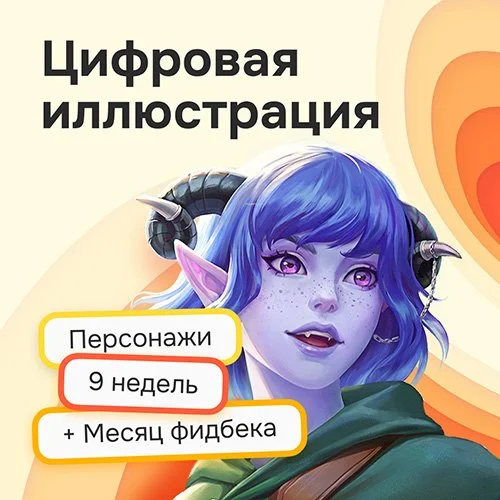 Бесплатный курс Figma для UI/UX игр — CG LAB
