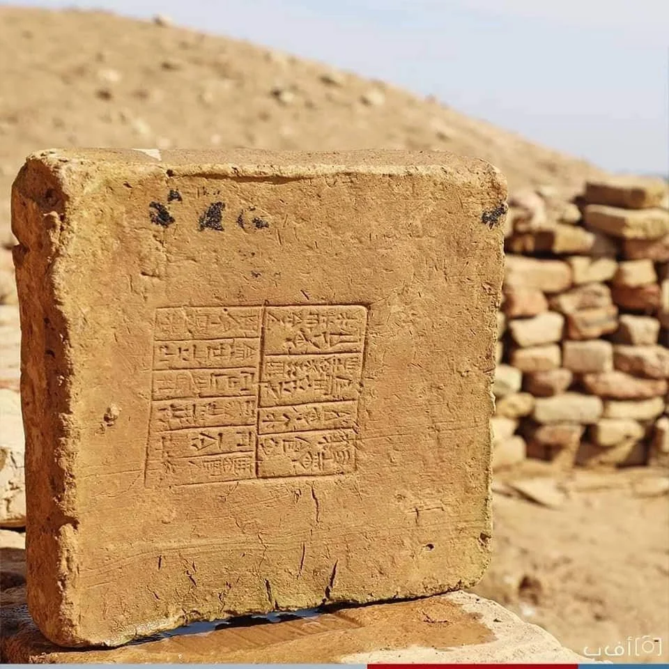 Origins of the Written Word: Cuneiform