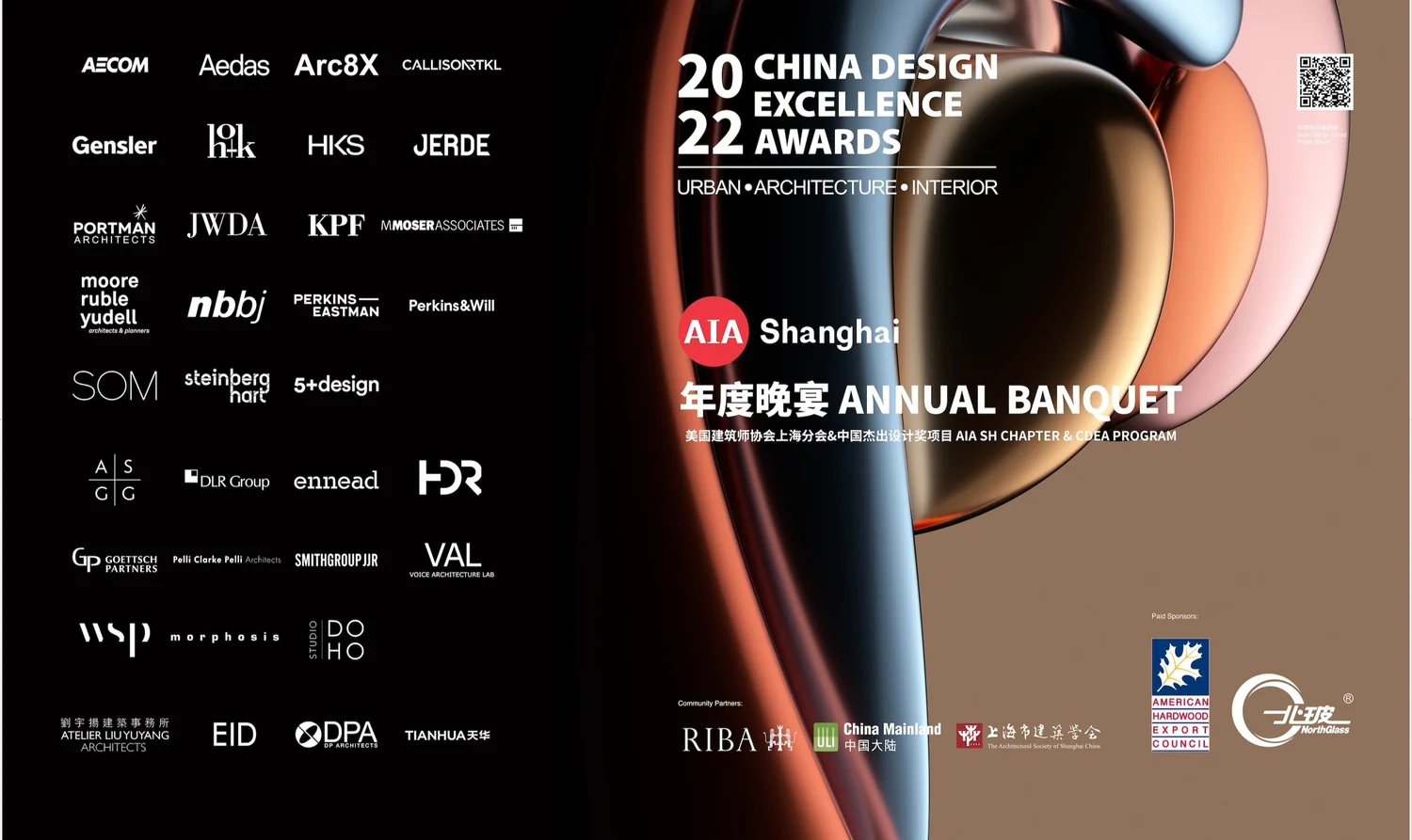 2022 Winners — AIA Shanghai
