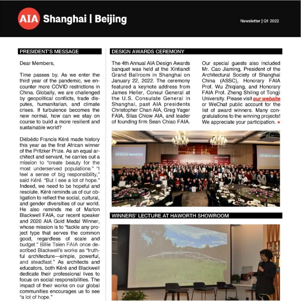 AIA Shanghai