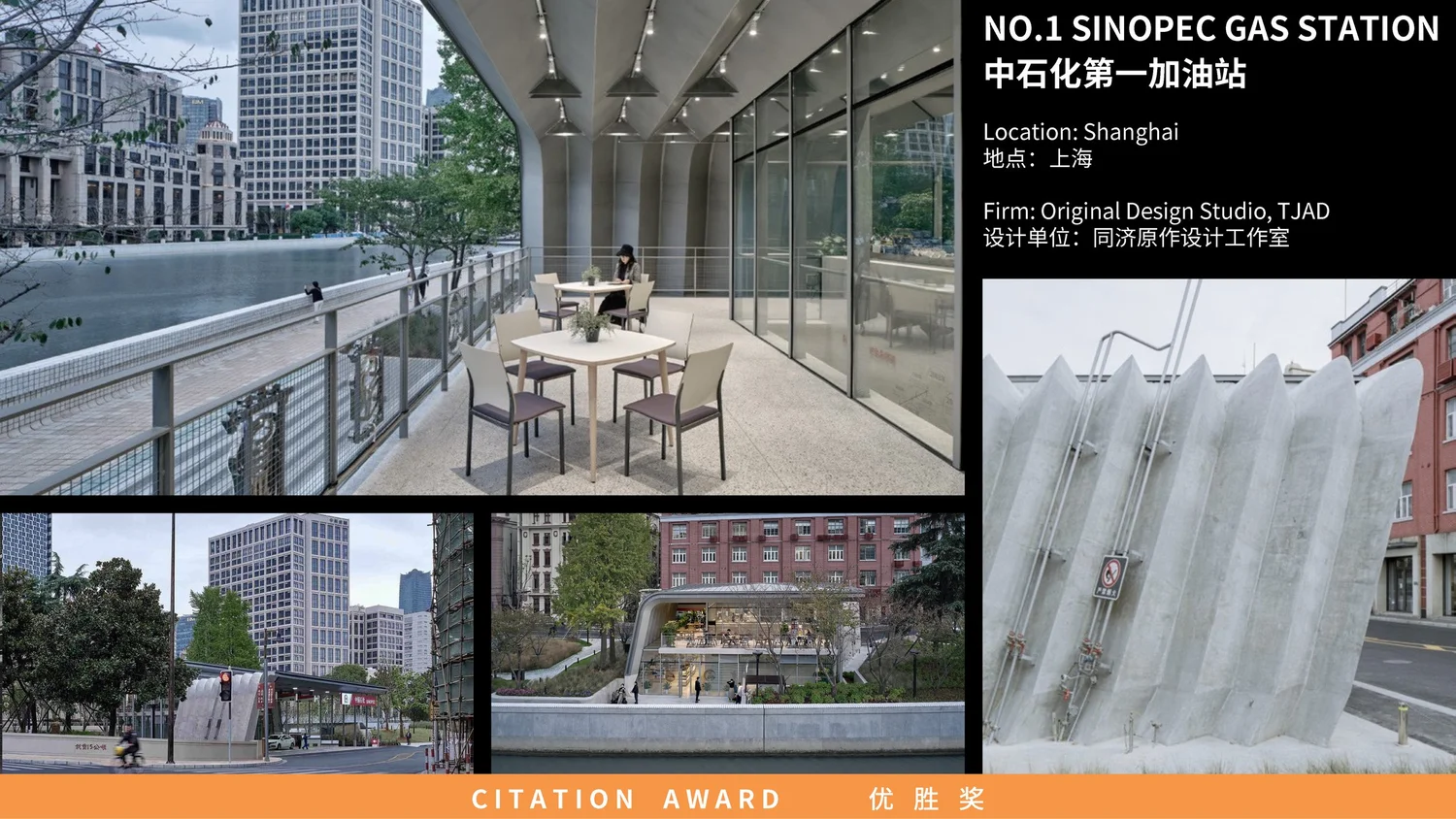 2022 Winners — AIA Shanghai