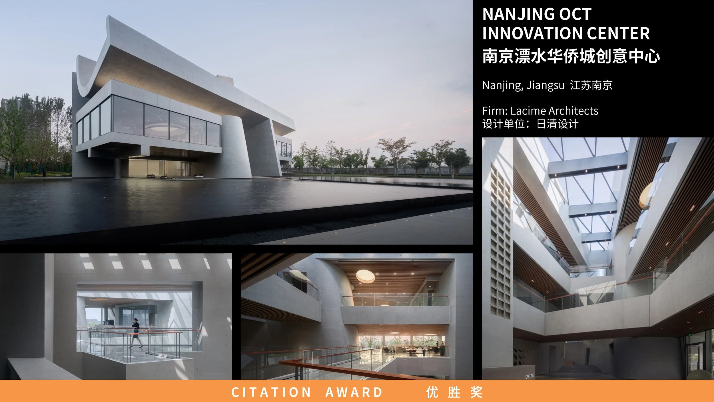 2022 Winners — AIA Shanghai