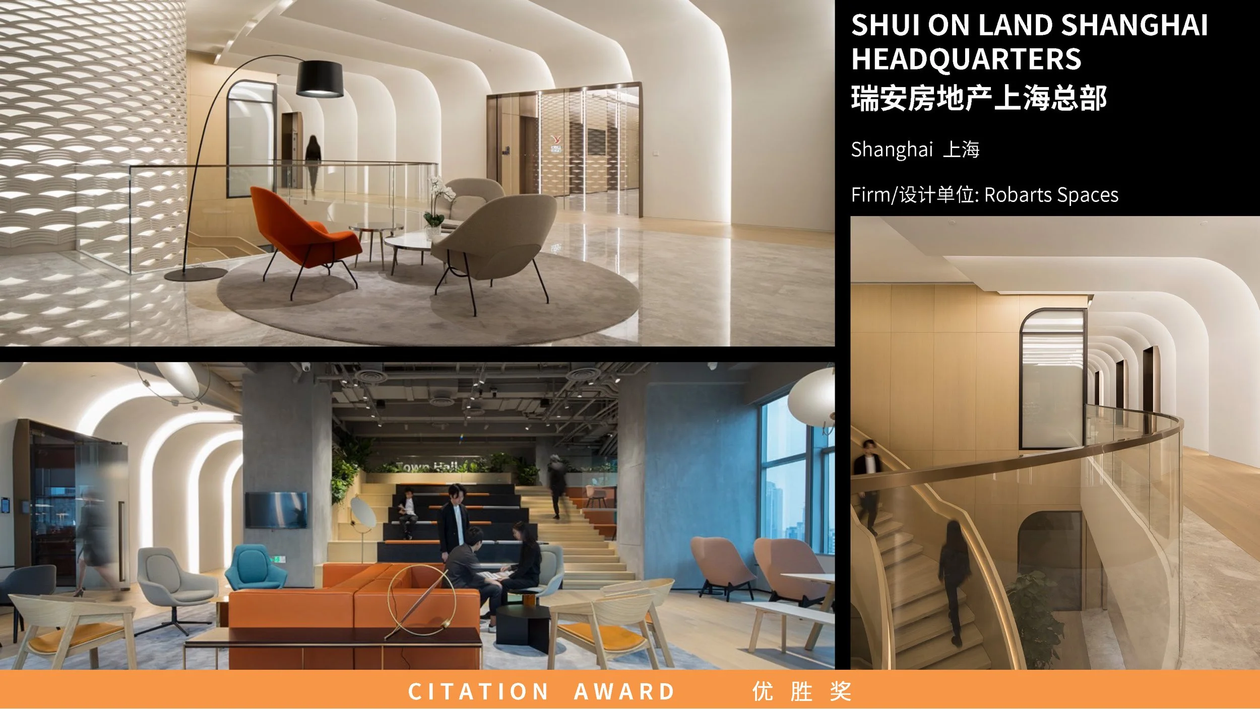 2022 Winners — AIA Shanghai