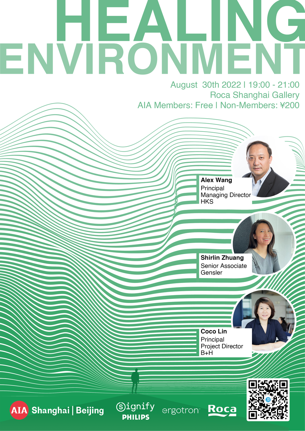 August. 30 | AIA Shanghai: Healing Environment Lecture — AIA Shanghai