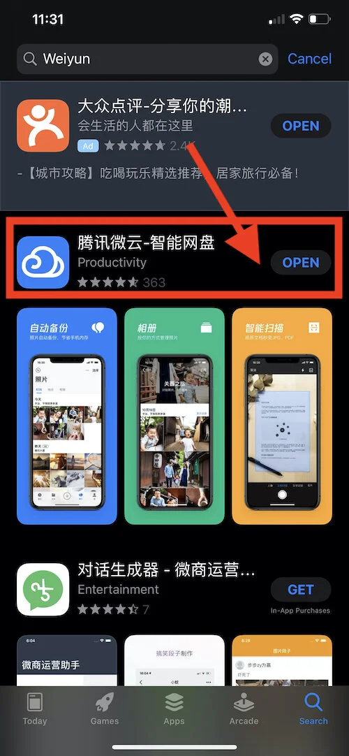 How to Upload and Share Large Files (over 25MB) in China [2020 update ...