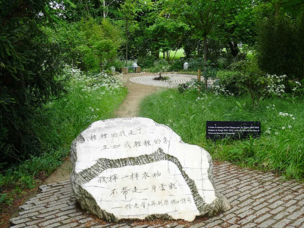 Xu Zhimo Memorial Garden — Cam Rivers Publishing