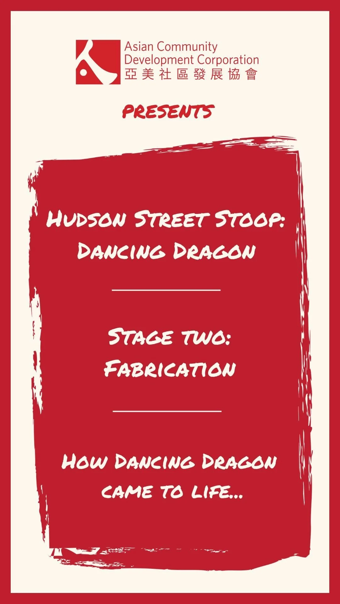 Asian Community Development Corporation