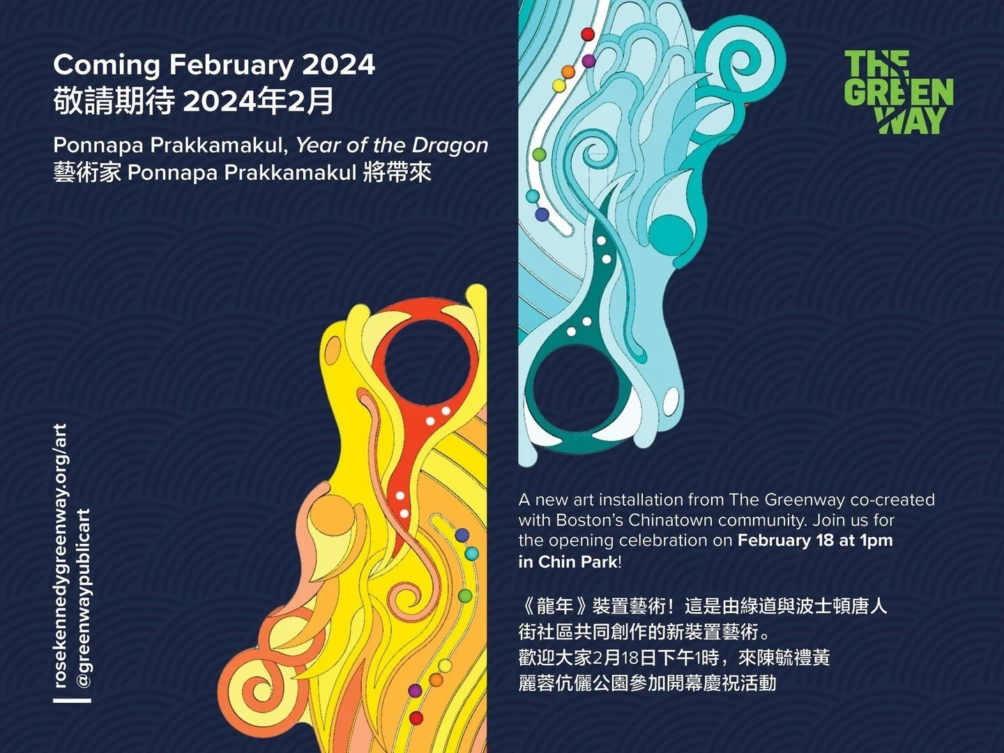 Asian Community Development Corporation