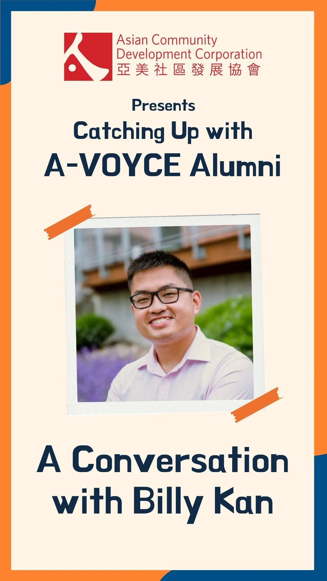 Asian Community Development Corporation