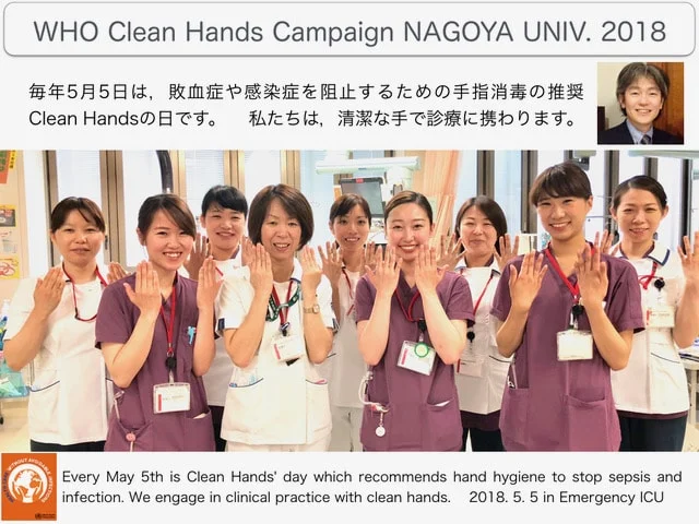 Results and Winner of the Clean Hands Challenge for World Hand Hygiene ...
