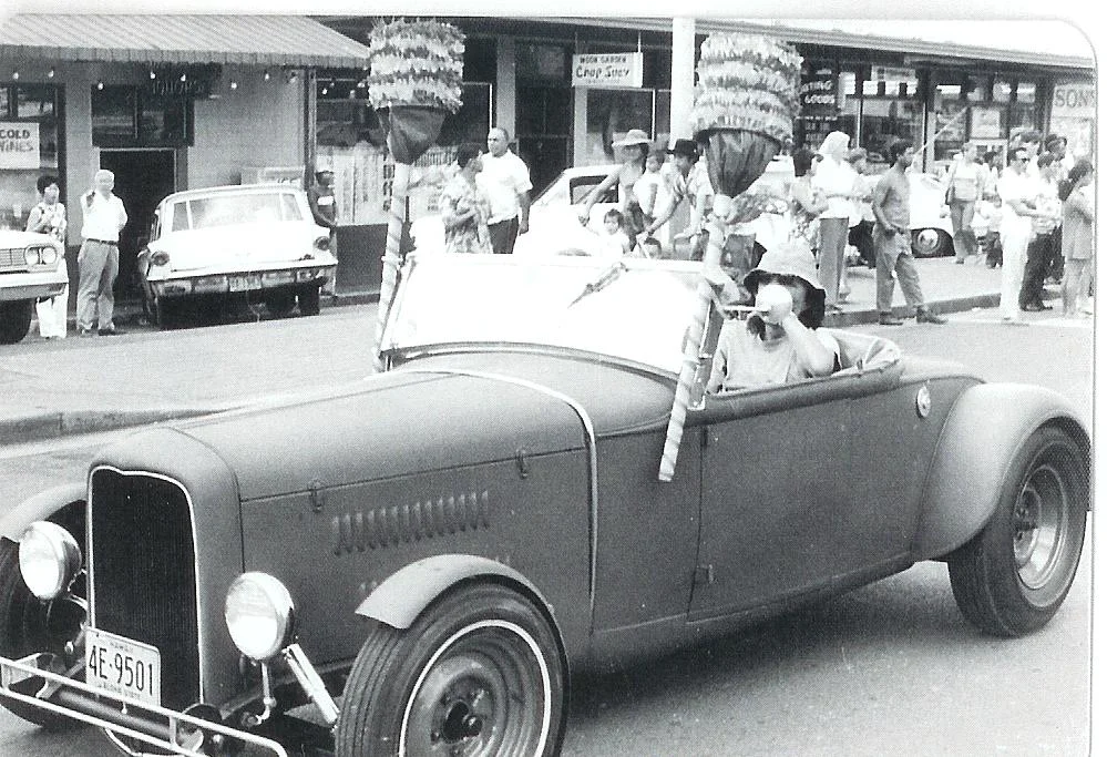 Aloha Style — HOP UP