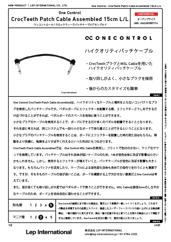 One Control ワンコントロール パッチケーブル自作キット CrocTeeth Solder Free Patch Cable KIT 日本に