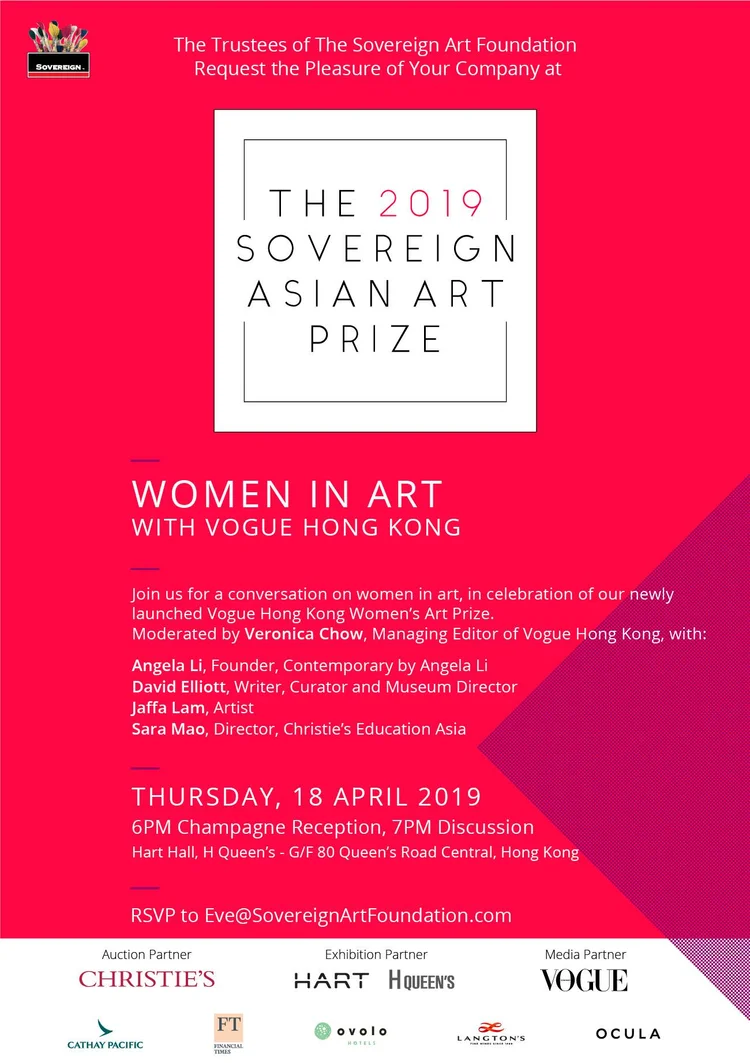 2019 The Sovereign Asian Art Prize — 林嵐 Jaffa Lam
