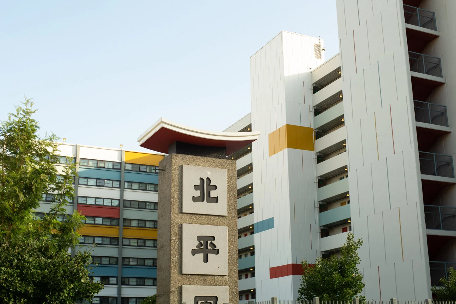 North Ping Yuen, Like Singapore in San Francisco — Site Visits