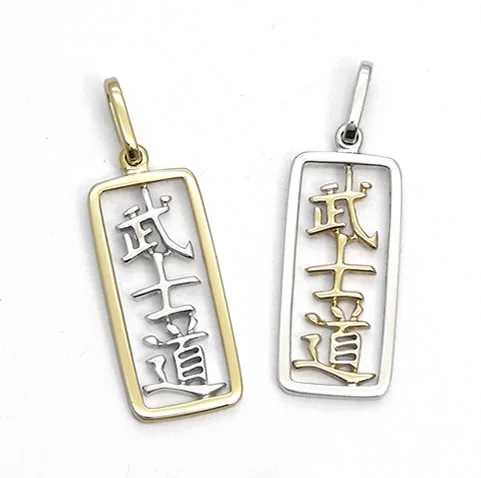 When you can`t wear a Bushido Cross — David Taylor - Master Jeweller ...