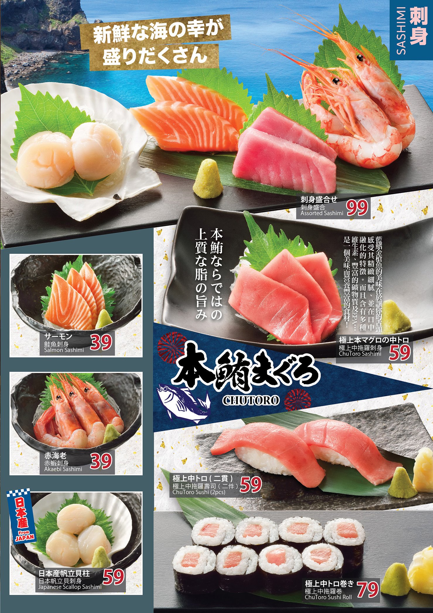 Kowloon (Whampoa Garden) — Watami (China) Co., Ltd