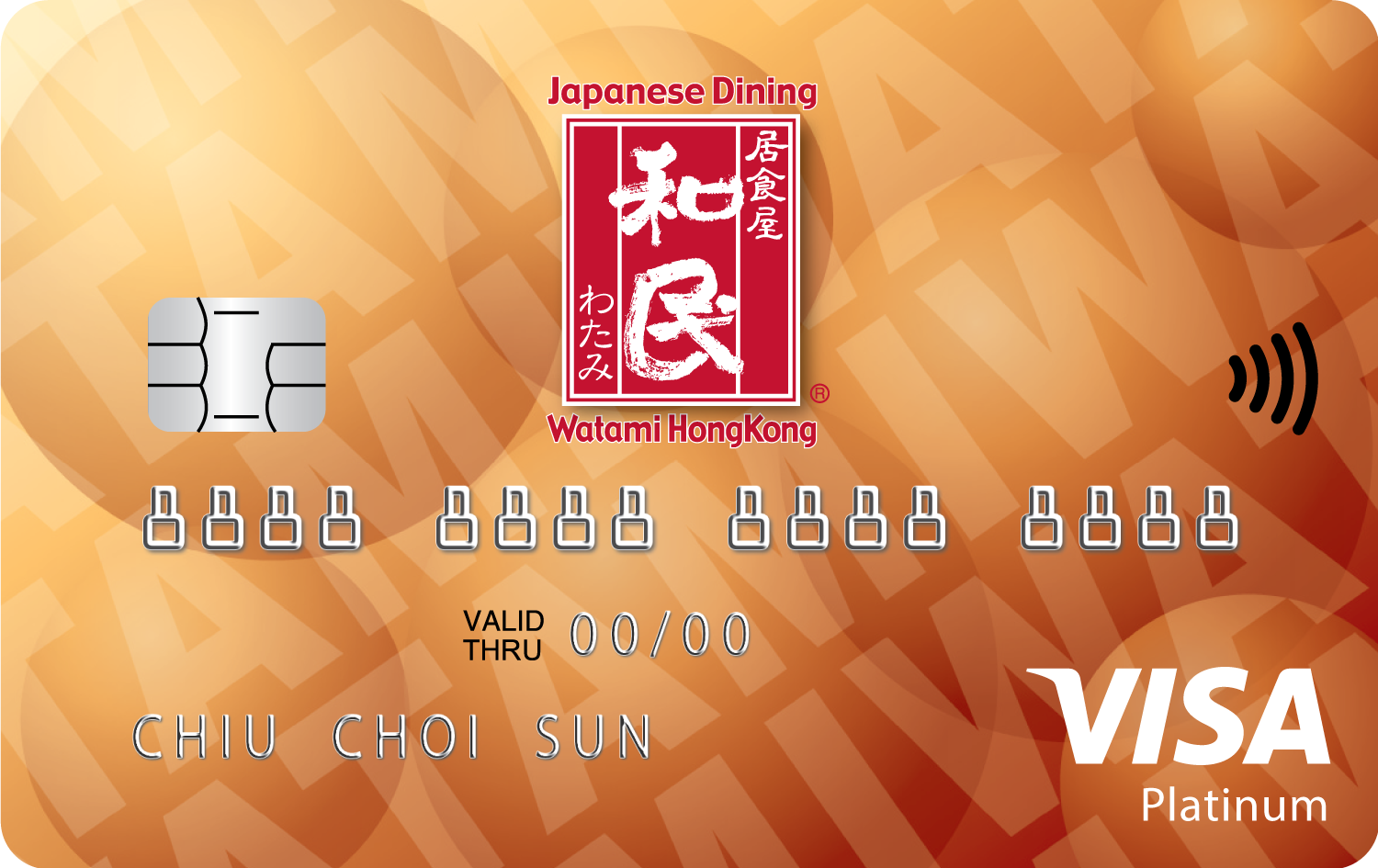 Watami (China) Co. Limited