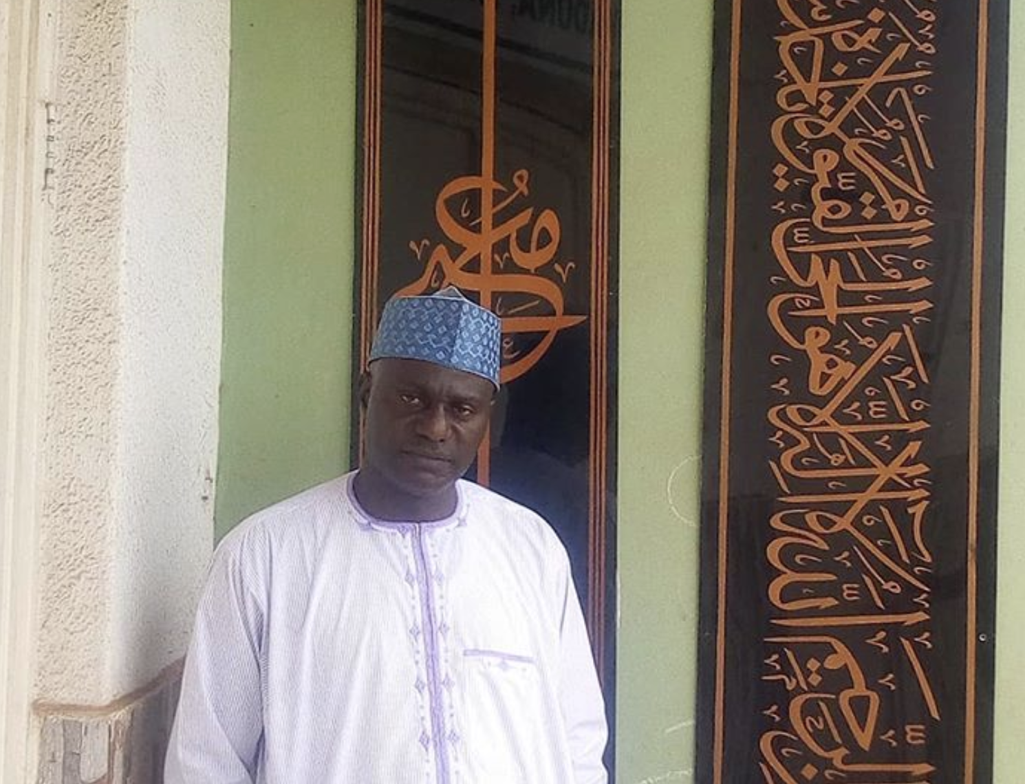 Half of Faith — Cambridge Islamic Art