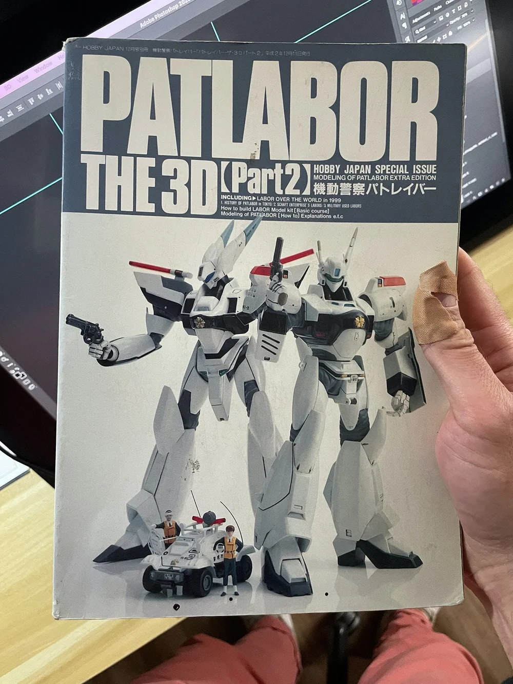 Life Sized Patlabor Model — MRJAKEPARKER.COM