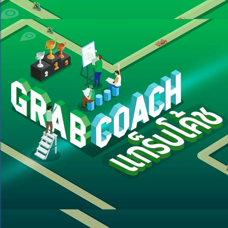 New Gallery — GrabDriverTH