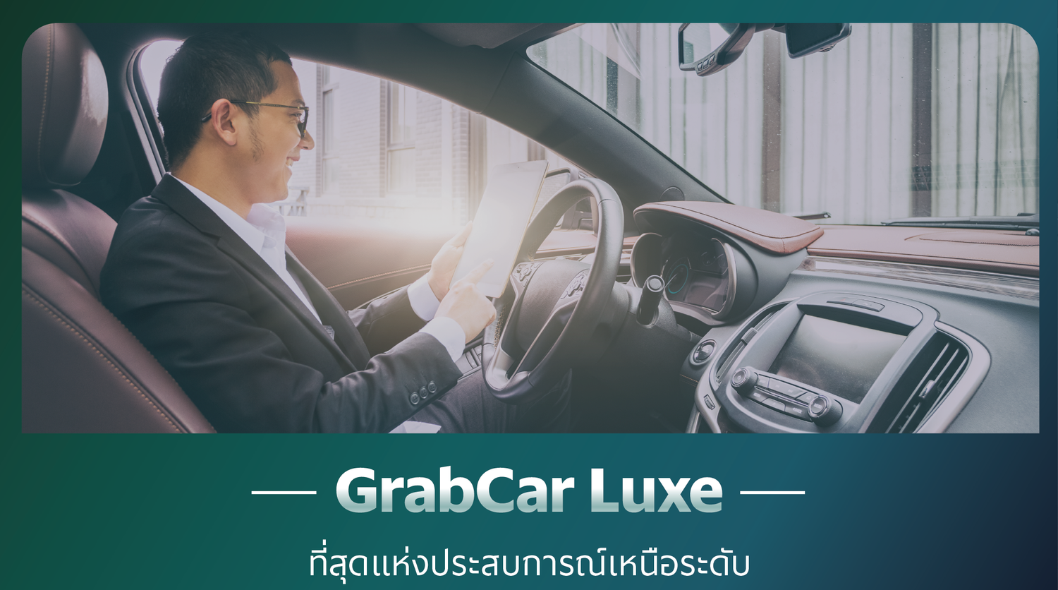 GrabCar Luxe landing — GrabDriverTH