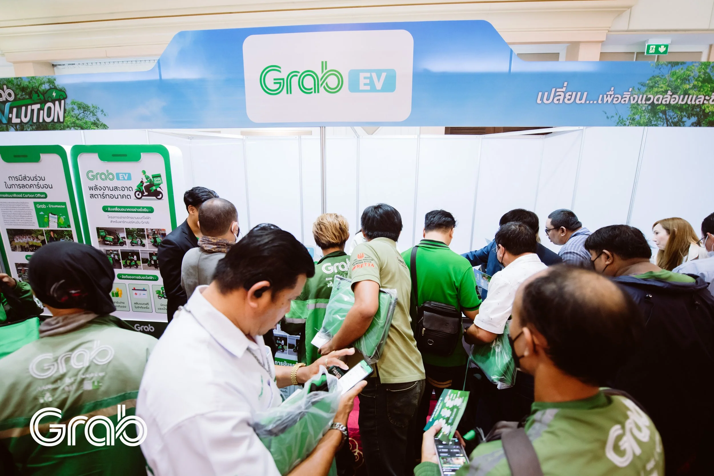 Grab EV-Lution เปลี่ยน … เพื่อสิ่งแวดล้อมและชีวิตที่ดีกว่า — GrabDriverTH