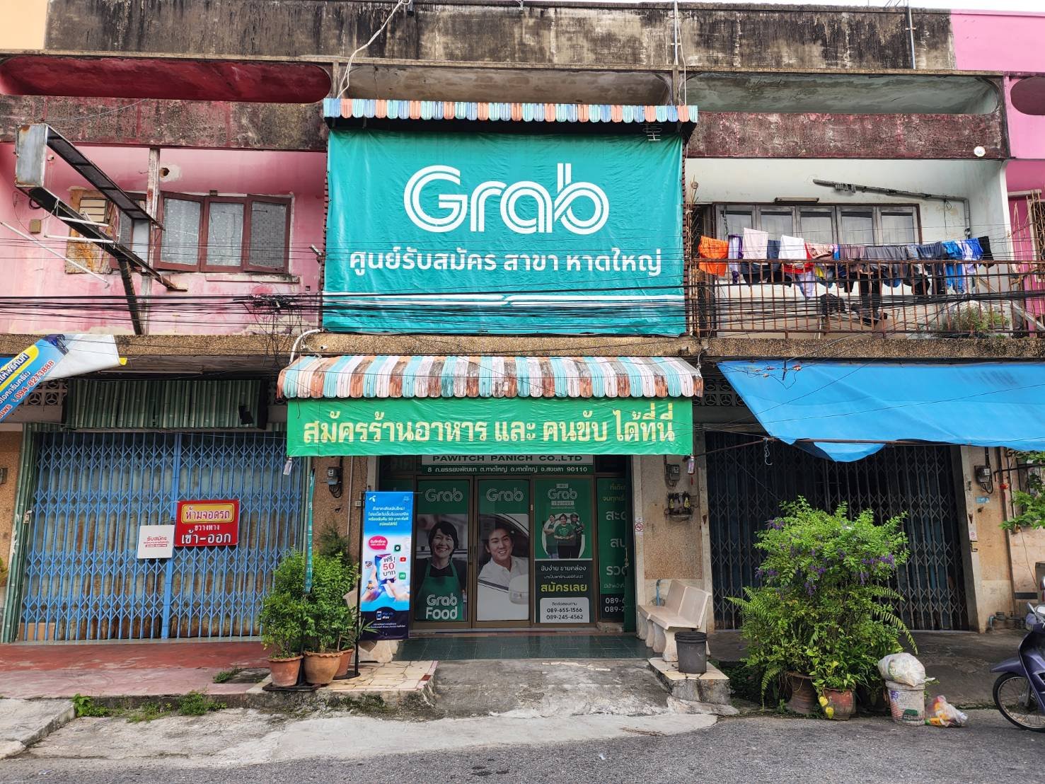 ติดต่อ Grab — GrabDriverTH
