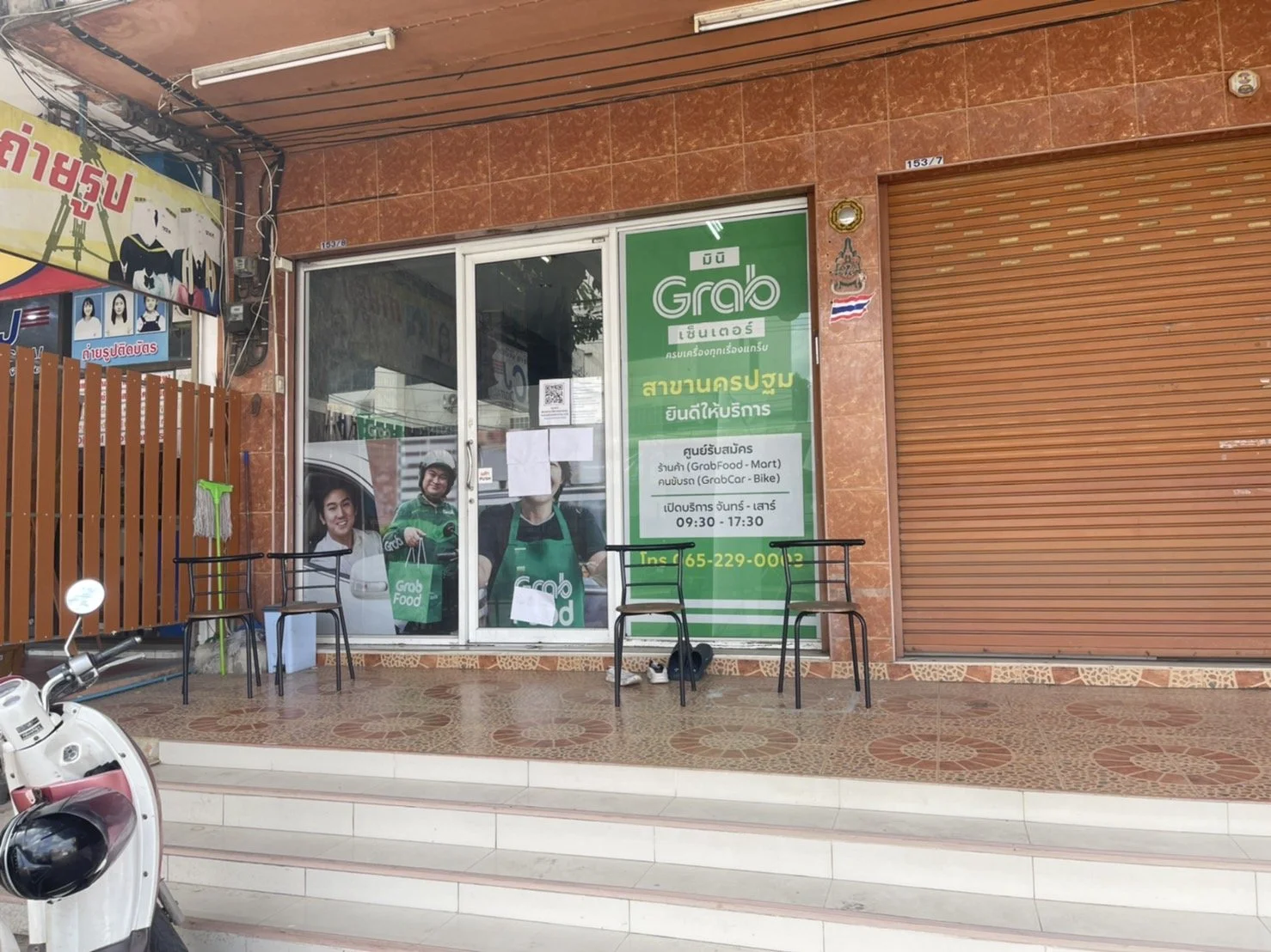 ติดต่อ Grab — GrabDriverTH