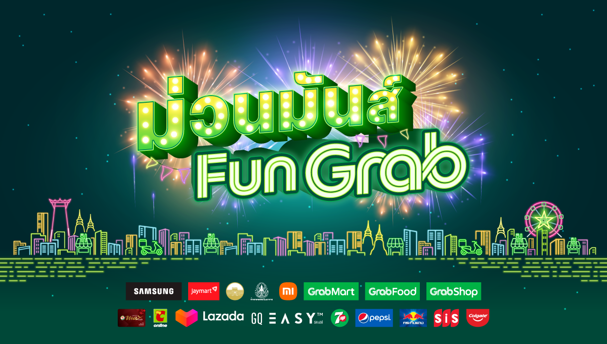 🥳 รวมภาพกิจกรรม 'ม่วนมันส์ Fun Grab' — GrabDriverTH