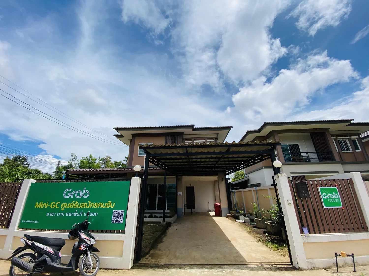 ติดต่อ Grab — GrabDriverTH