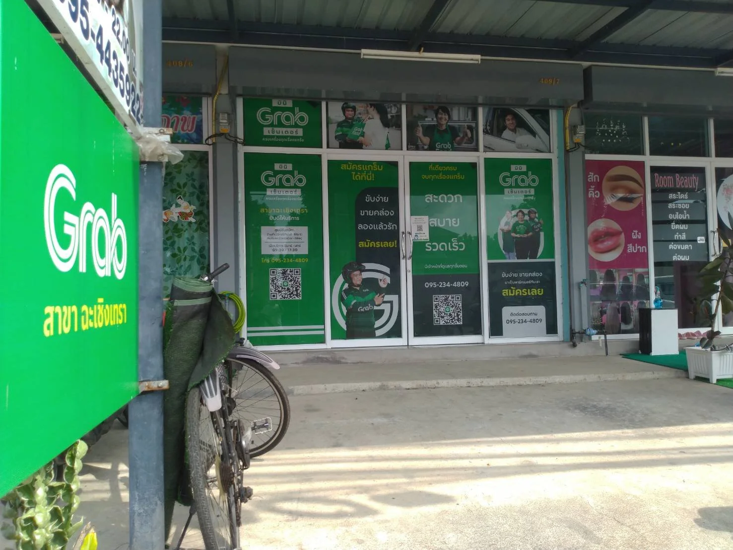 ติดต่อ Grab — GrabDriverTH