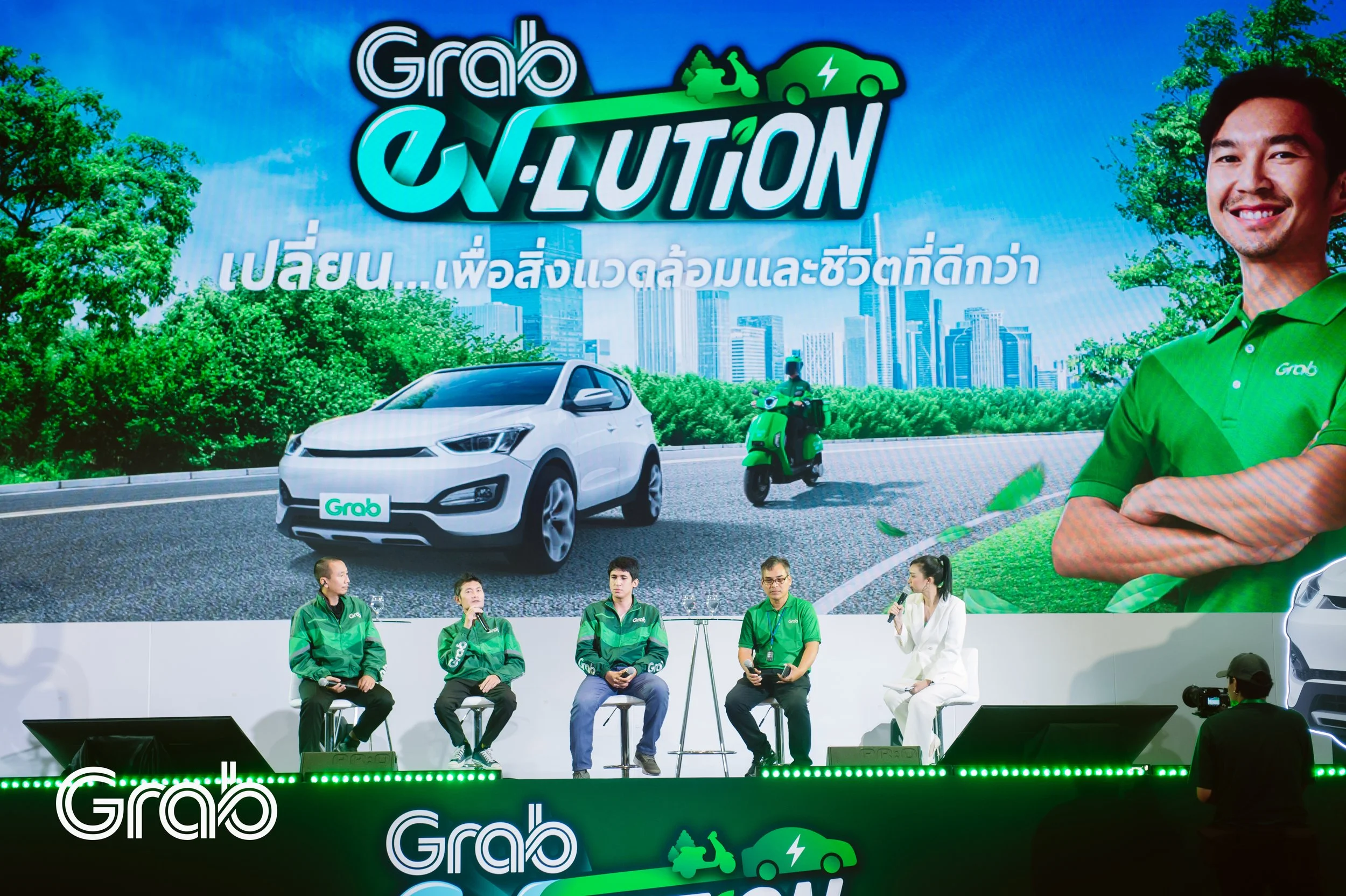 Grab EV-Lution เปลี่ยน … เพื่อสิ่งแวดล้อมและชีวิตที่ดีกว่า — GrabDriverTH