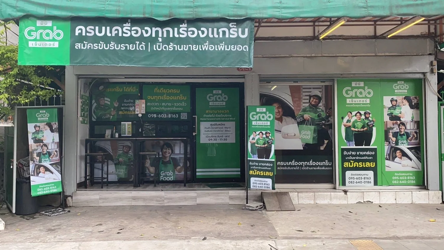 ติดต่อ Grab — GrabDriverTH