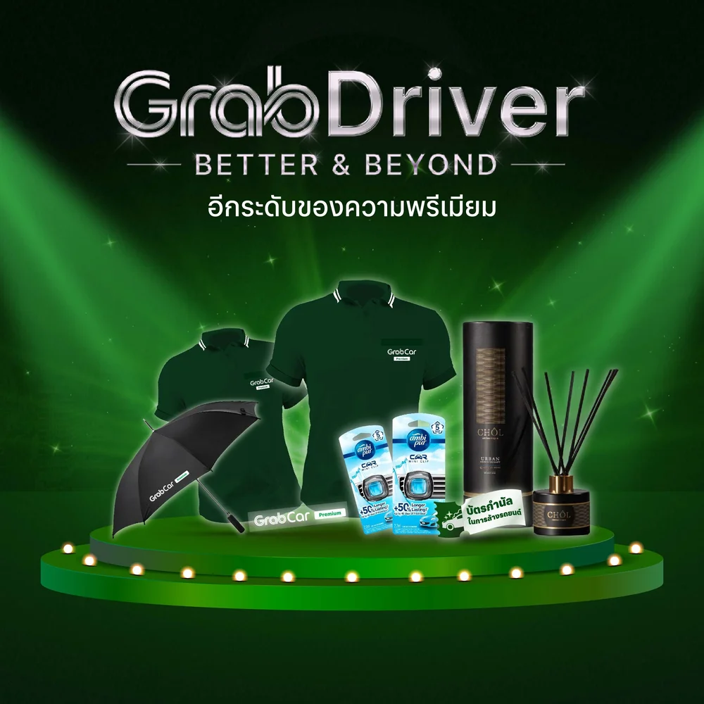 [GrabDriver Better & Beyond] อีกระดับของความพรีเมียม — GrabDriverTH