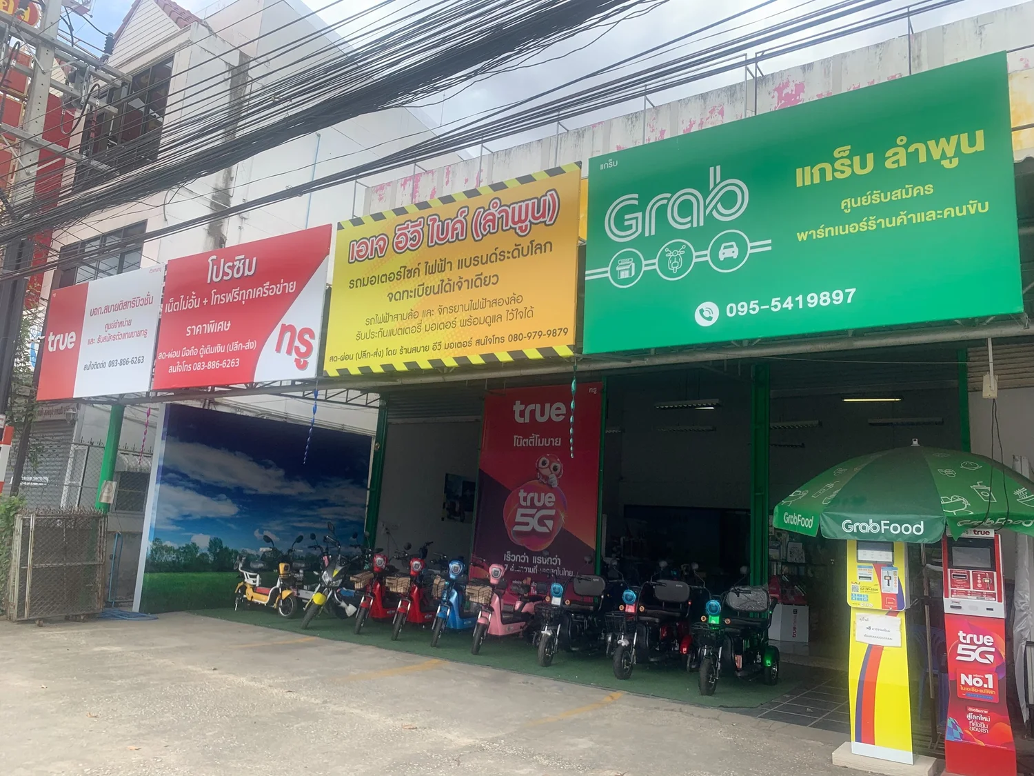 ติดต่อ Grab — GrabDriverTH