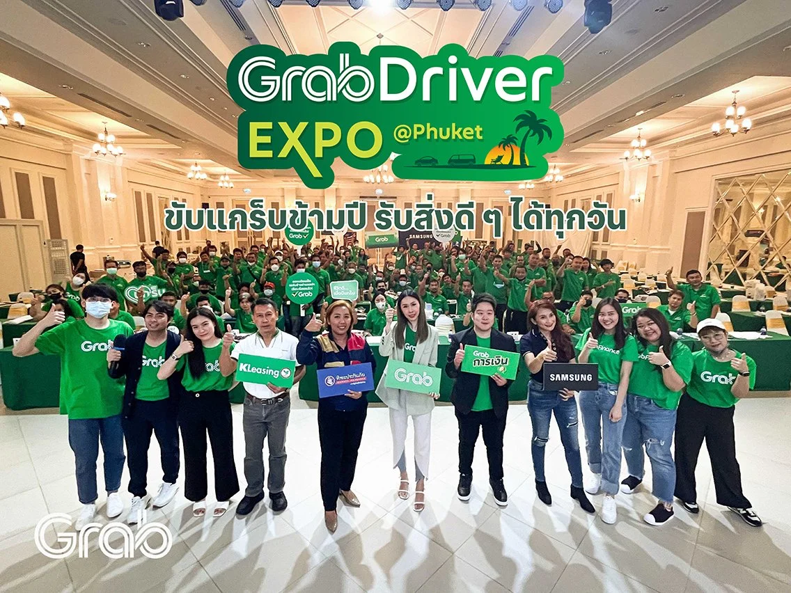 GrabDriver Expo @ภูเก็ต: ขับแกร็บข้ามปี รับสิ่งดีๆ ได้ทุกวัน — GrabDriverTH