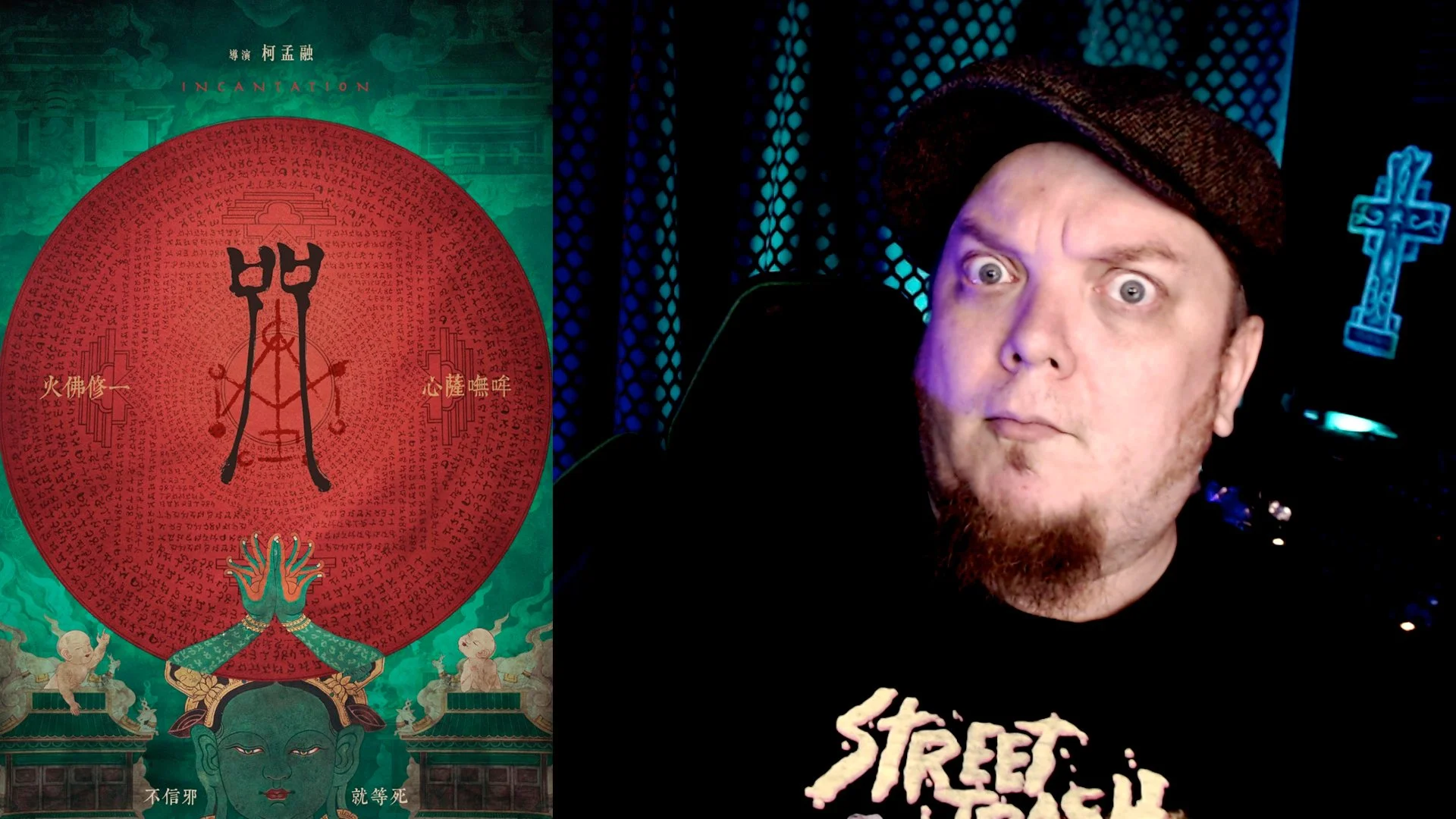 Incantation (2022) Review - Netflix Exclusive - Taiwanese Found Footage ...