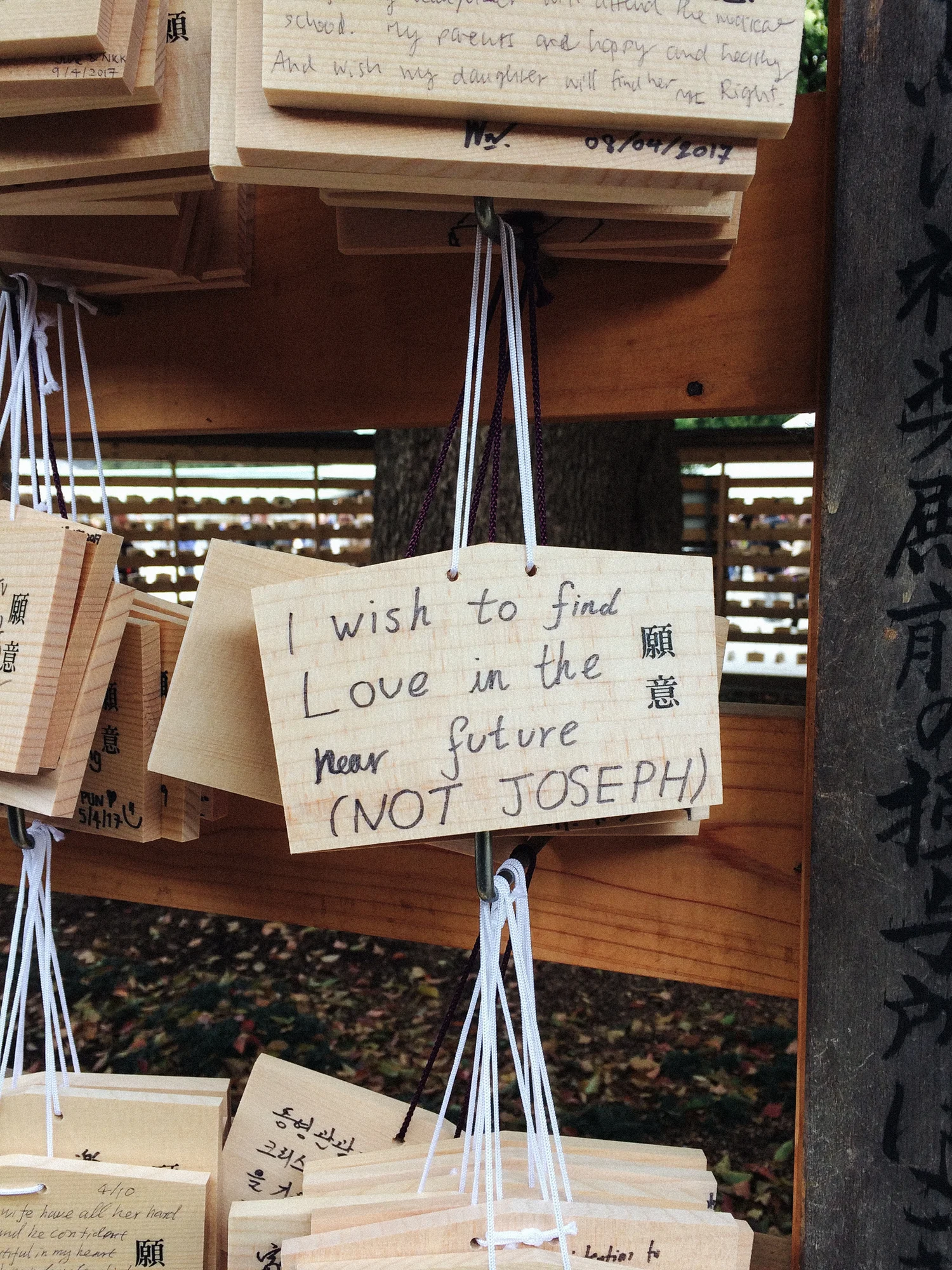How to Make a Wish at the Japanese Temples — This Life Of Travel