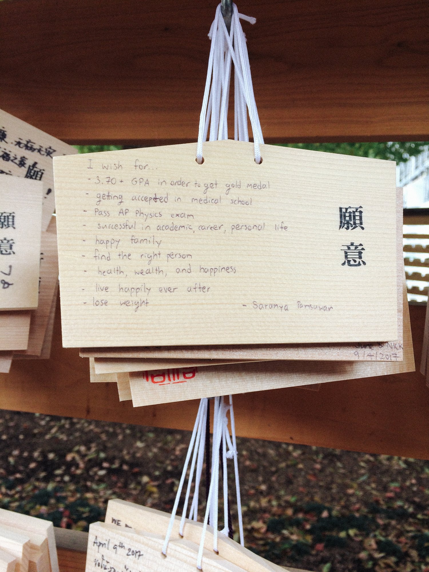 How to Make a Wish at the Japanese Temples — This Life Of Travel