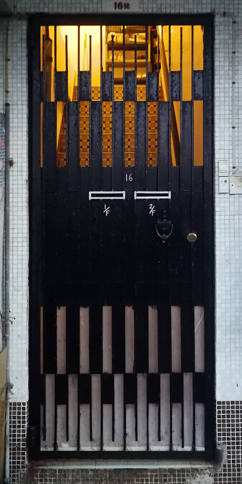 Hong Kong Doors ~ Walter Koditek — Cheung Chau Wave