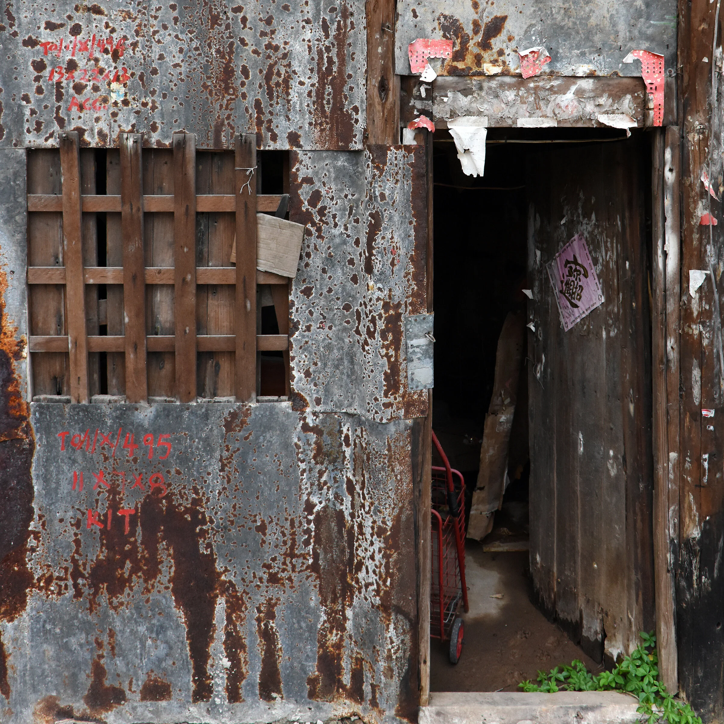 Hong Kong Doors ~ Walter Koditek — Cheung Chau Wave