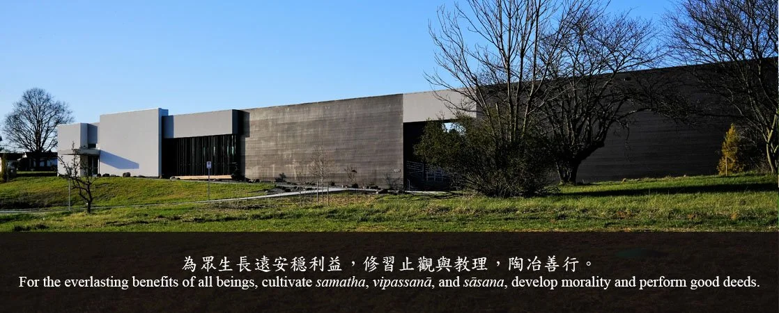 US Zen Institute | Meditation | Maryland