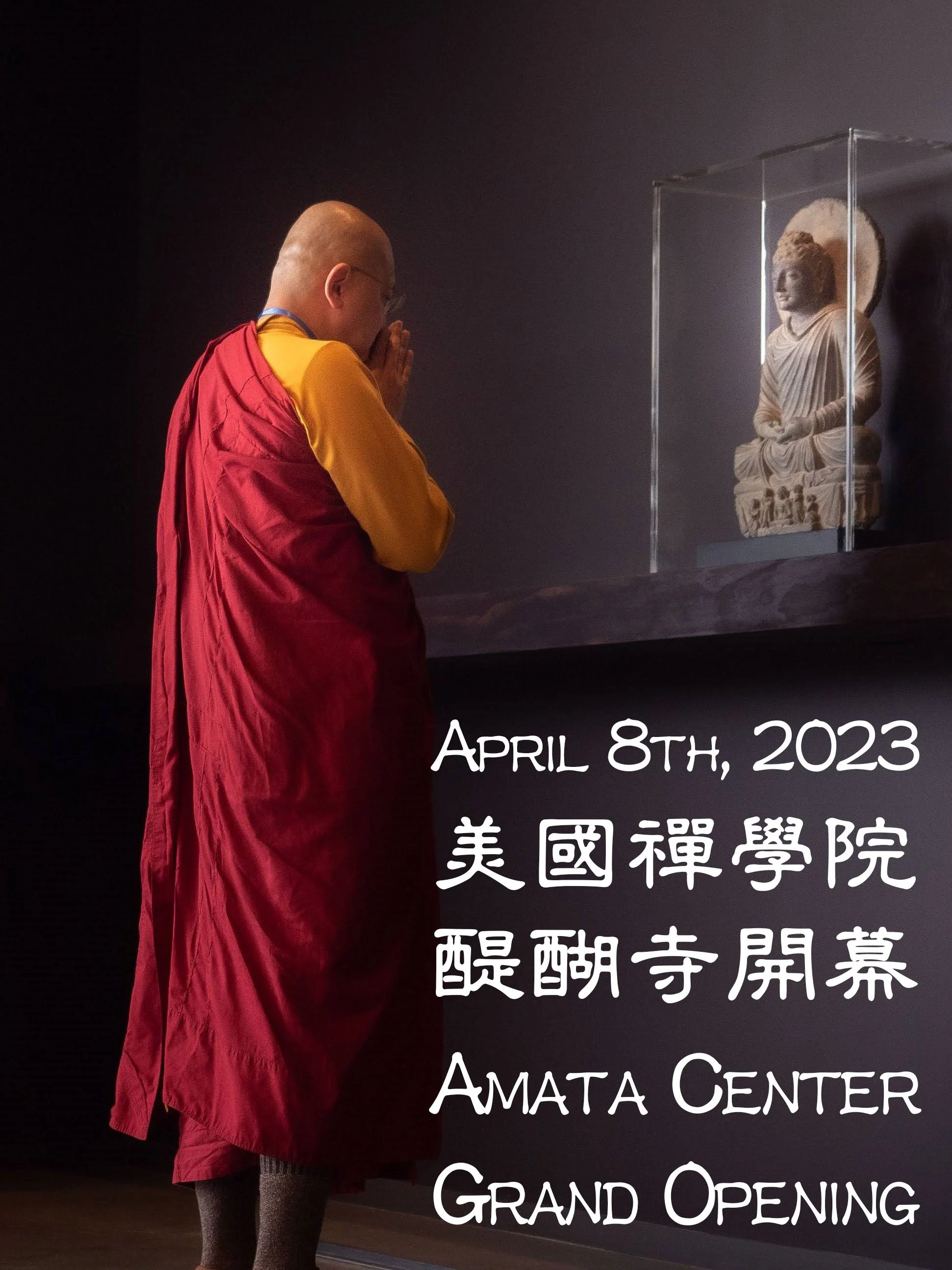 US Zen Institute | Meditation | Maryland