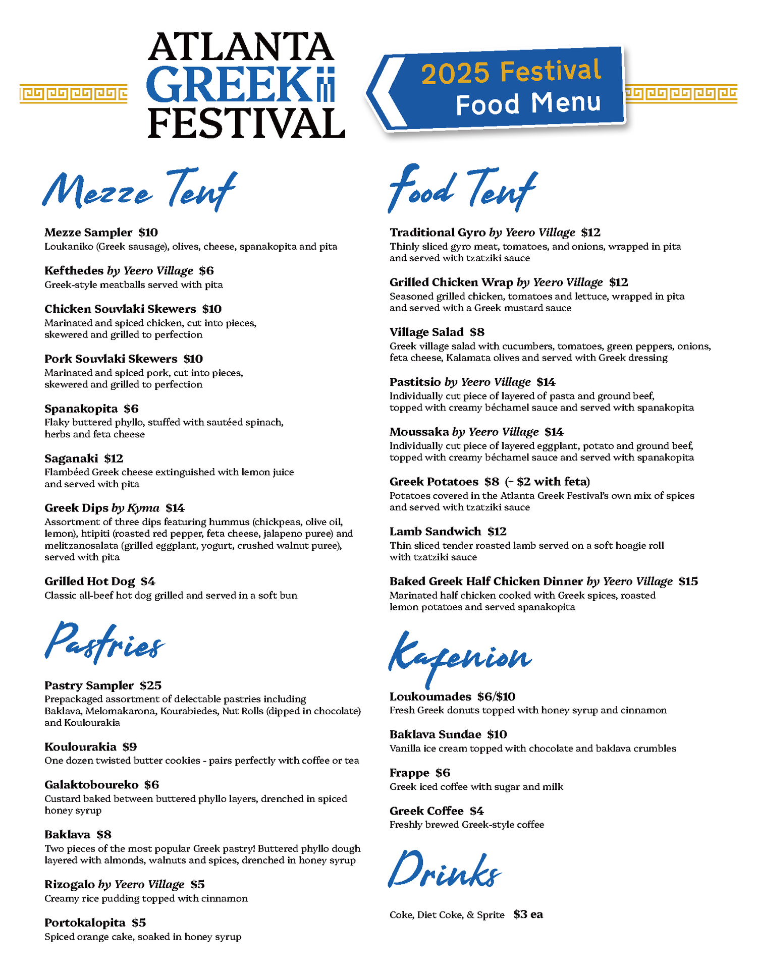 Menu — The Atlanta Greek Festival