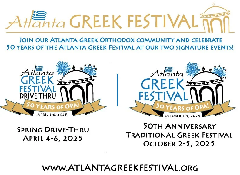 Atlanta Greek Festival