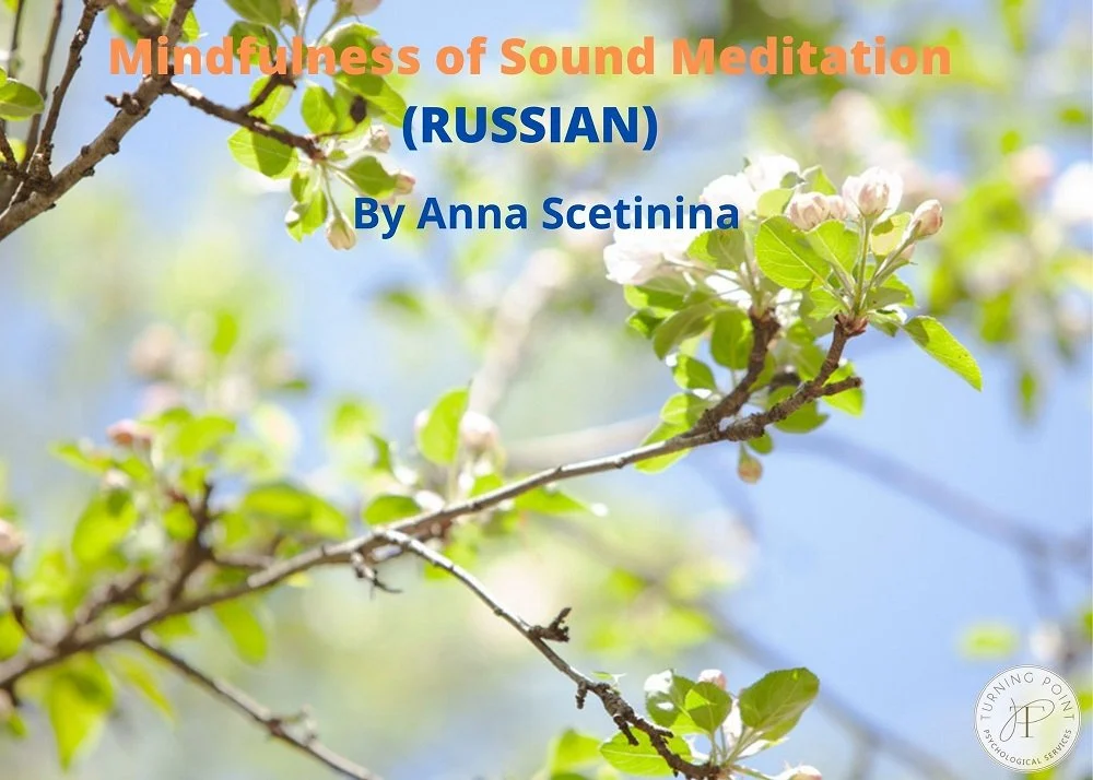 Mindfulness of Sound Meditation in Russian
