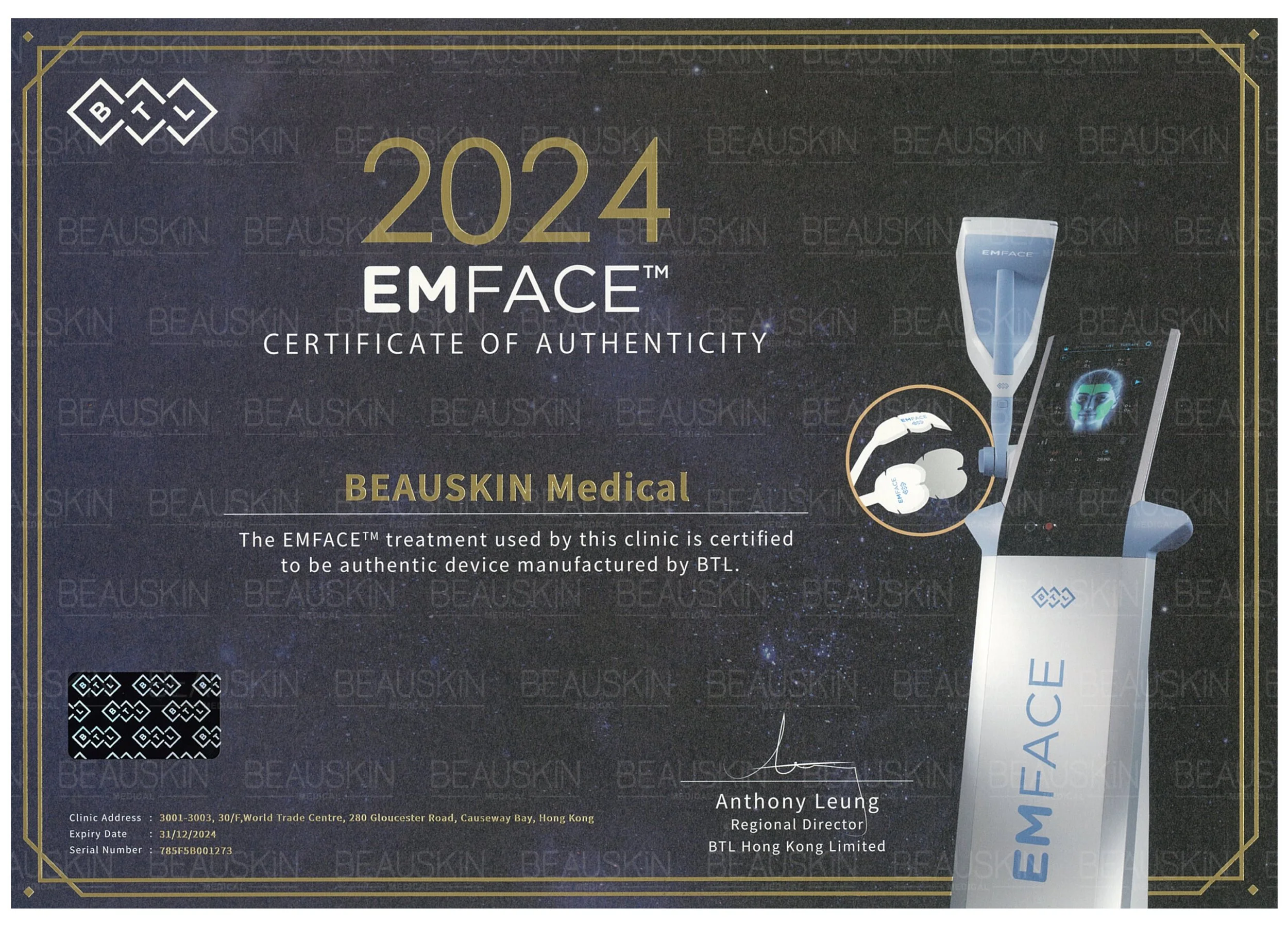 EMFACE深層面肌提拉 — BEAUSKIN MEDICAL