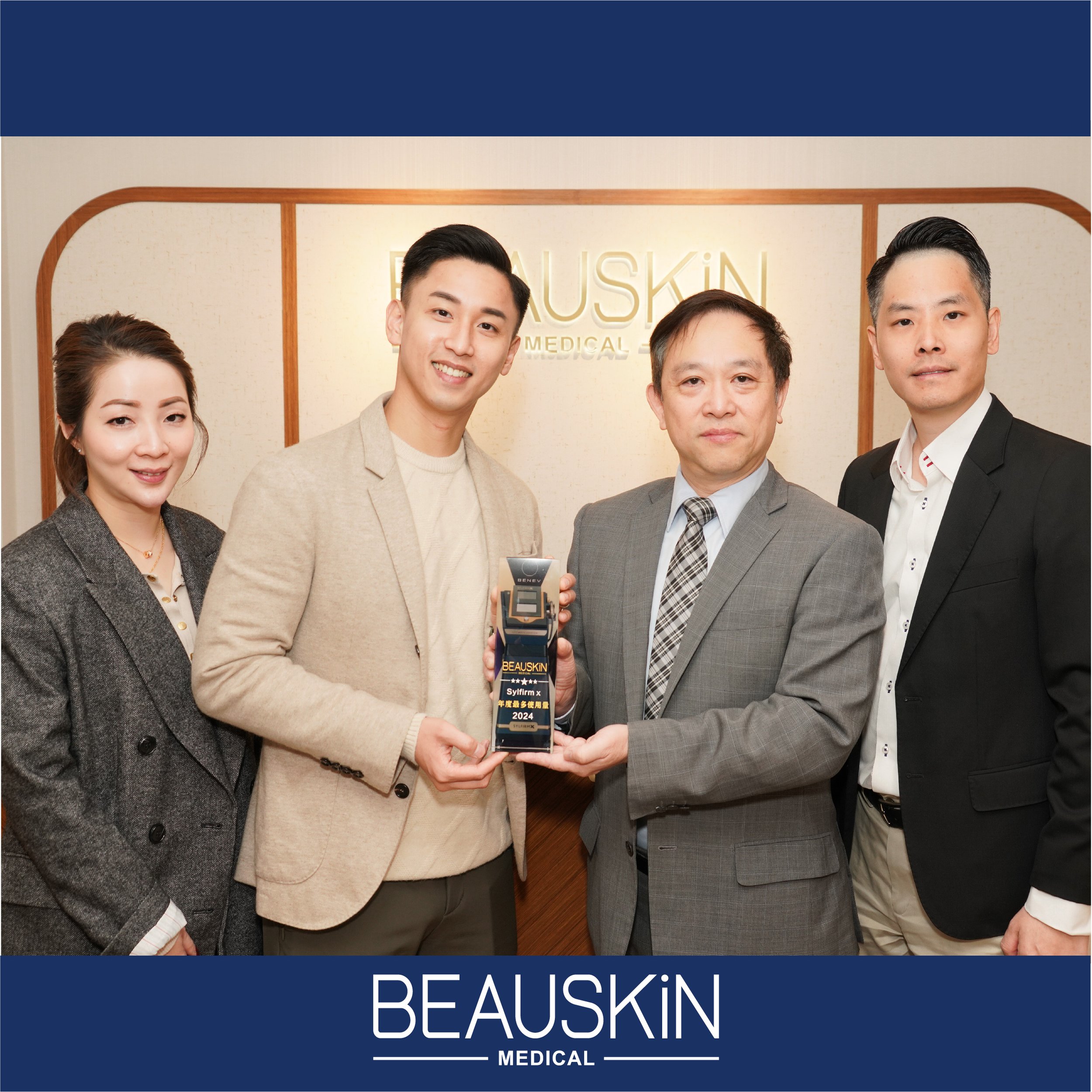 Sylfirm X雙波黃金微針射頻 — BEAUSKIN MEDICAL