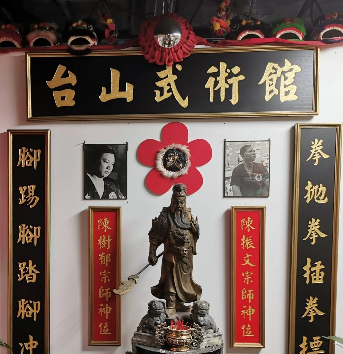 Northern Legs, Southern Fist Kung Fu Club