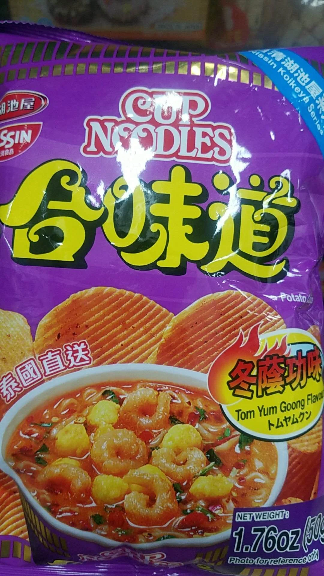 薯片/糖果 CHIPS/CANDY — Sun's Market